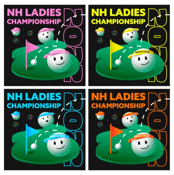 NH투자증권, 레이디스챔피언십 입장권 NFT 발행 이벤트 - 파이낸셜뉴스