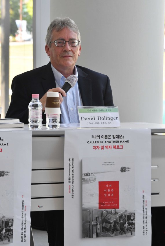 5·18 푸른눈 증언자 돌린저 "최후항쟁 함께 못해 미안" - 파이낸셜뉴스