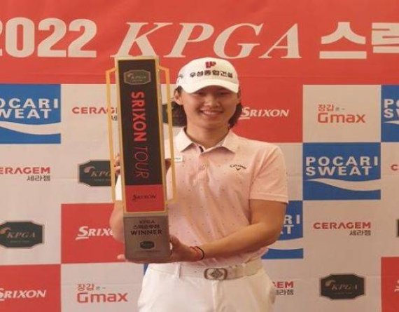 창원대학교 체육학과 이유석 학생, 프로골프대회 첫 우승 - 파이낸셜뉴스