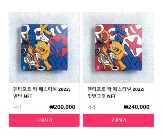 하이브 떠나 '음악 NFT' 스타트업 창업…"디지털복제 상징 MP3 뒤집었다" - 파이낸셜뉴스