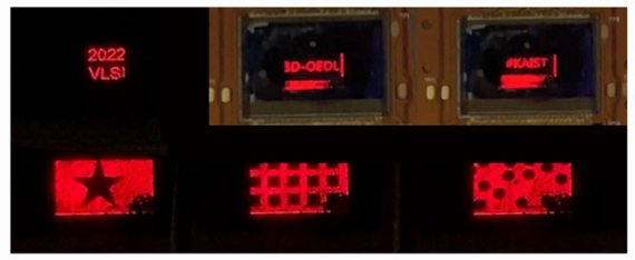 KAIST, 초고해상도 AR·VR 디스플레이 기술 개발 - 파이낸셜뉴스