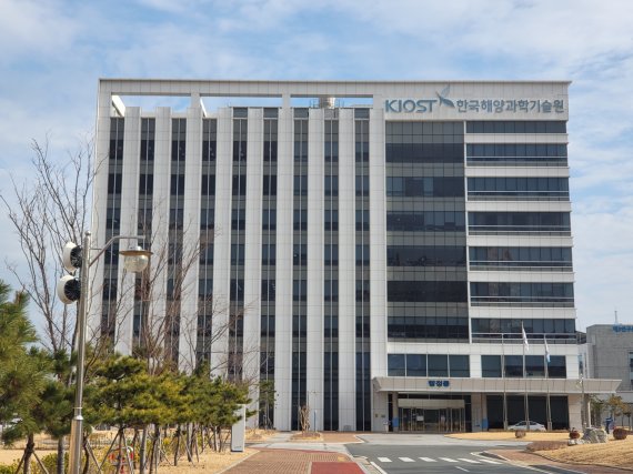 KIOST, 국내 첫 ABS 선박 수중방사소음 측정기관 인증 획득 - 파이낸셜뉴스