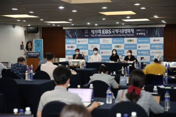 제19회 EBS국제다큐영화제 22일 개막…2년 만에 대면 행사 - 파이낸셜뉴스