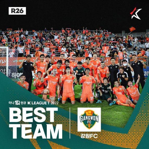 성남 뮬리치, K리그1 26R MVP…전북 잡은 강원은 베스트팀 - 파이낸셜뉴스