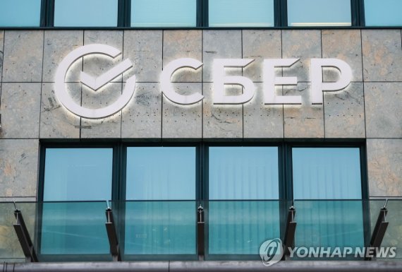 러 스베르방크, 카자흐 금융시장에서 철수 - 파이낸셜뉴스