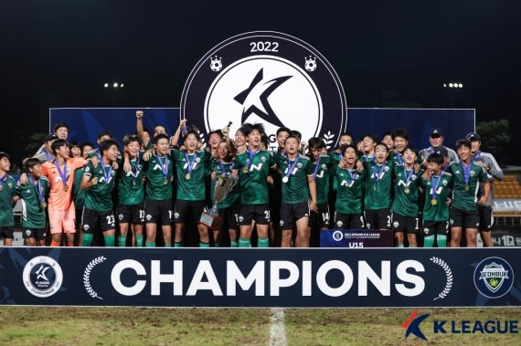 전북 U15 금산중, '2022 GROUND.N K리그 U15 챔피언십' 전승 우승 - 파이낸셜뉴스