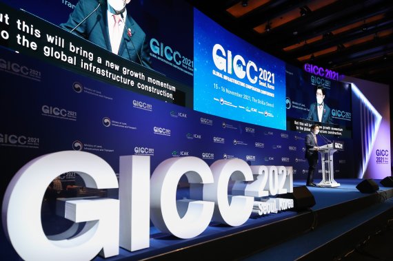 사우디·인니 등 9개국 인프라 리더 모인다…GICC, 3년 만에 대면 개최 - 파이낸셜뉴스