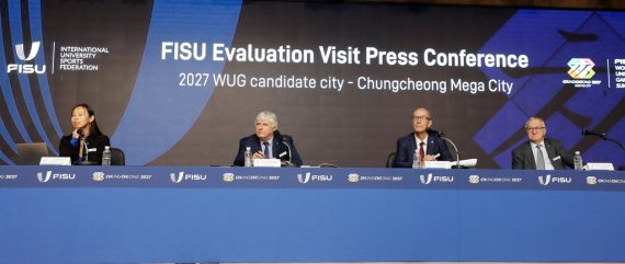 FISU 평가단 "충청권 2027 U대회 유치 경쟁력 충분" - 파이낸셜뉴스