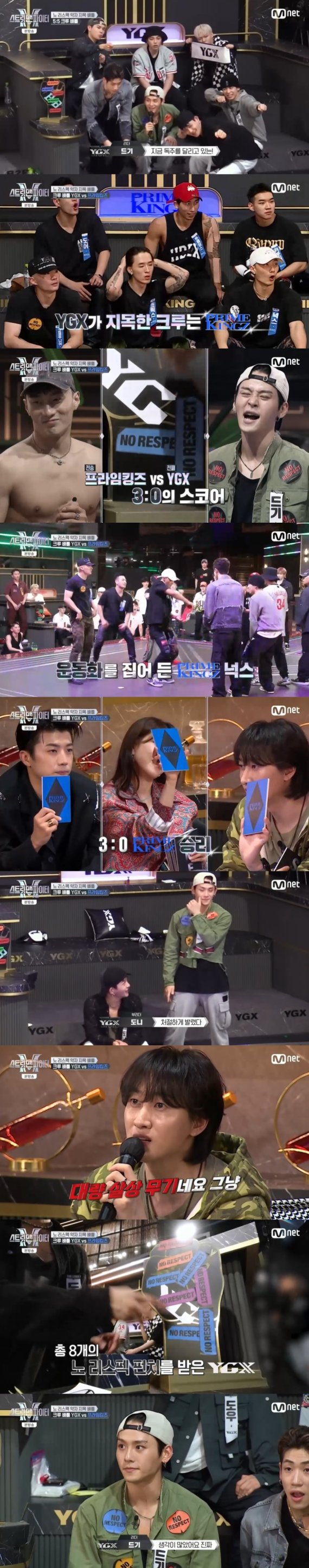 YGX, 프라임킹즈에 또 패배…드기 "생각 많아졌다" 착잡 [RE:TV] - 파이낸셜뉴스