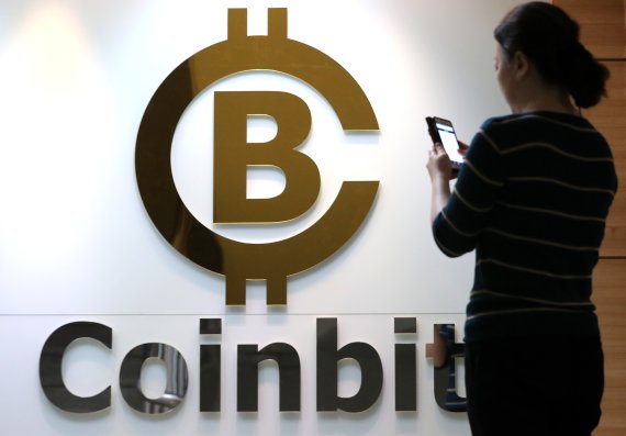 FIU '코인빗' 사업자 신고 수리…가상자산 업계 복귀 신호탄 - 파이낸셜뉴스