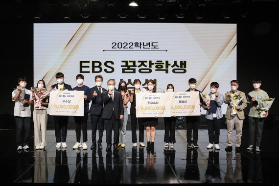 EBS·교육부, 사교육 없이 대학 들어간 꿈장학생 10명 선발 - 파이낸셜뉴스