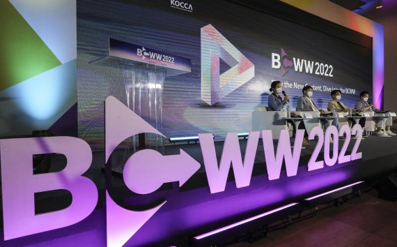"세계가 탐낸 K콘텐츠"…BCWW, 참가사 183곳·상담액 646억 - 파이낸셜뉴스