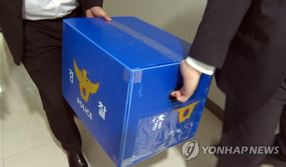 [속보] 경찰 성남fc 의혹 이재명에 제3자 뇌물공여 혐의 적용 파이낸셜뉴스