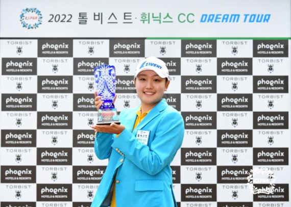 조혜림, KLPGA 2부 투어 2개 대회 연속 우승 - 파이낸셜뉴스