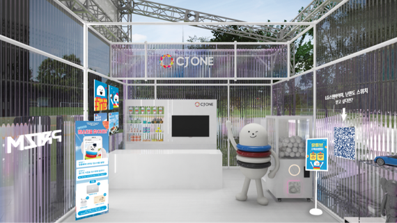 CJ ONE, '힙합플레이야 페스티벌'에 브랜드 홍보 부스 운영 - 파이낸셜뉴스