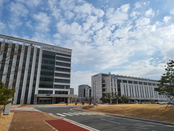 KIOST, 해군 장교·부사관 대상 단기전문 교육과정 개최 - 파이낸셜뉴스