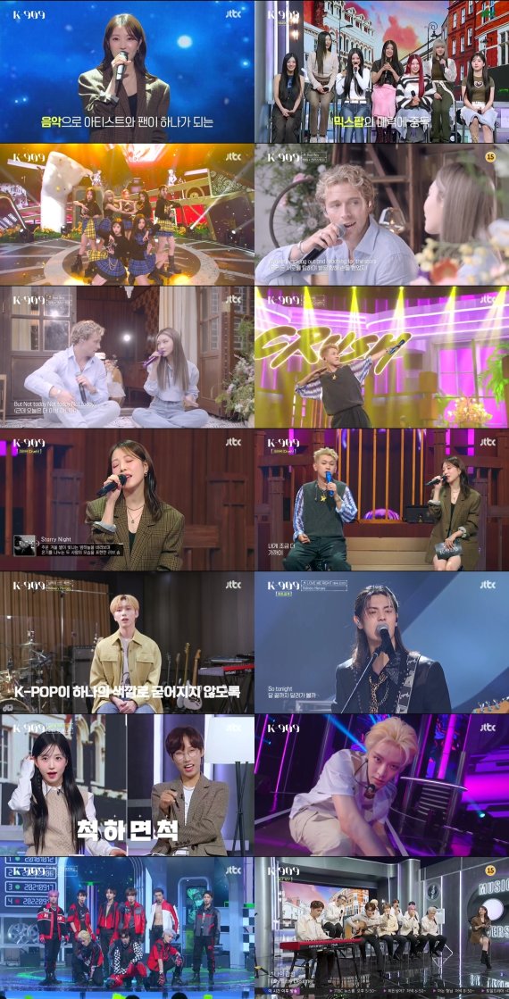 'K-909', 보아 데뷔 22년 만에 성공적 MC 도전 성공적→고품격 무대 - 파이낸셜뉴스