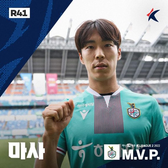 대전 2위 도약 이끈 마사, K리그2 41라운드 MVP - 파이낸셜뉴스