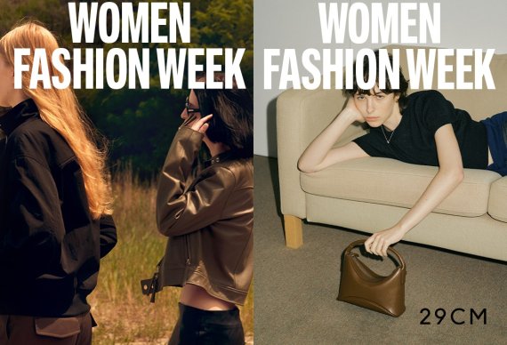 29CM, 여성 패션 거래액 3분기 연속 평균 2배 성장 - 파이낸셜뉴스