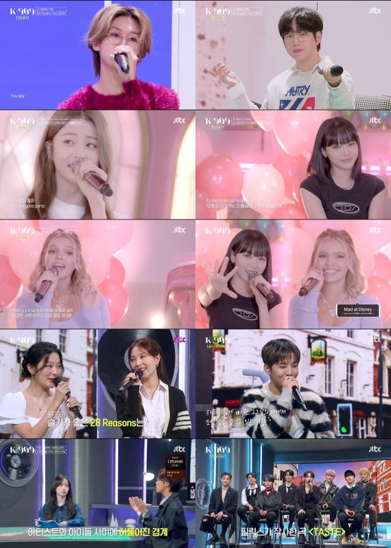 '뮤직 유니버스 K-909' 빅나티·10CM→슬기·비오, 특급 콜라보 무대 - 파이낸셜뉴스
