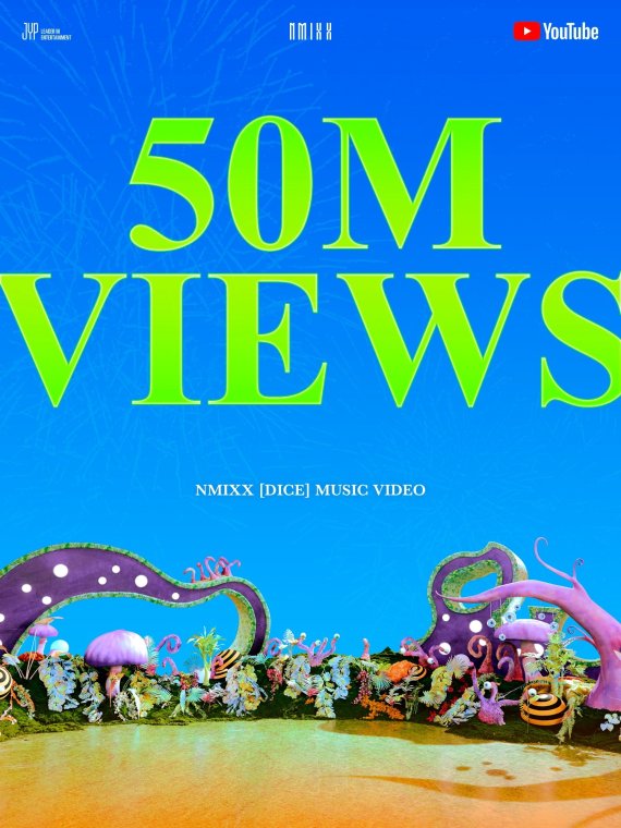 엔믹스, '다이스' MV 5000만뷰·日 타워레코드 차트 1위 - 파이낸셜뉴스