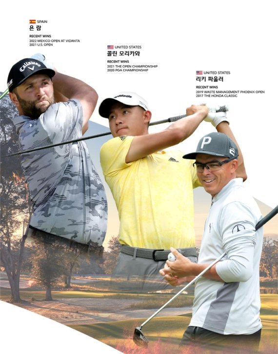 세계 1위 셰플러·초대 챔피언 토머스 등 PGA 투어 더 CJ컵 출전 - 파이낸셜뉴스