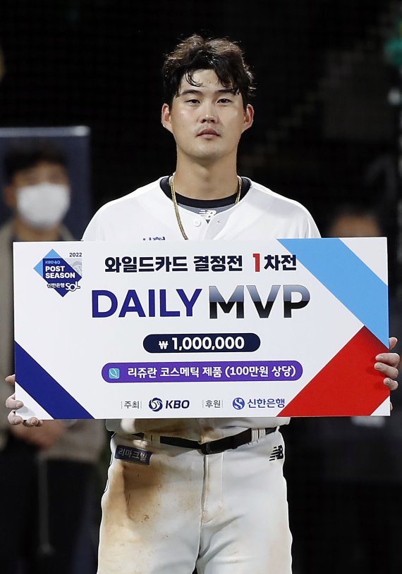 [WC1차전]준PO 확정한 배정대의 한방 "치는 순간 MVP 내 거"(종합) - 파이낸셜뉴스