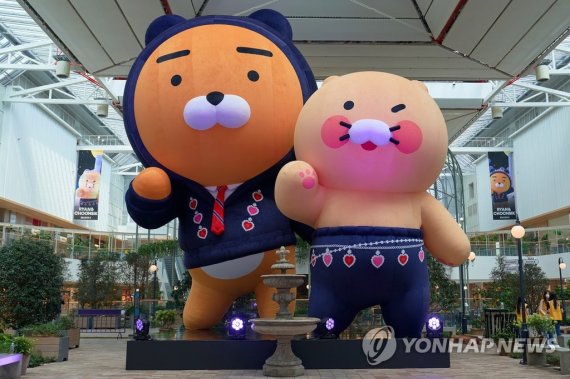 '검은 월요일' 현실이 된 카카오…비상경영 착수 - 파이낸셜뉴스