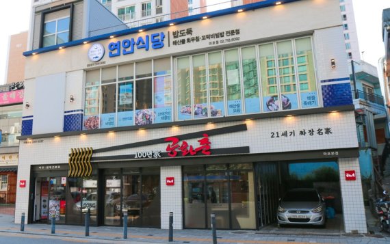 외식 프랜차이즈 전문기업 디딤 Ifs프랜차이즈 창업박람회 참가 파이낸셜뉴스