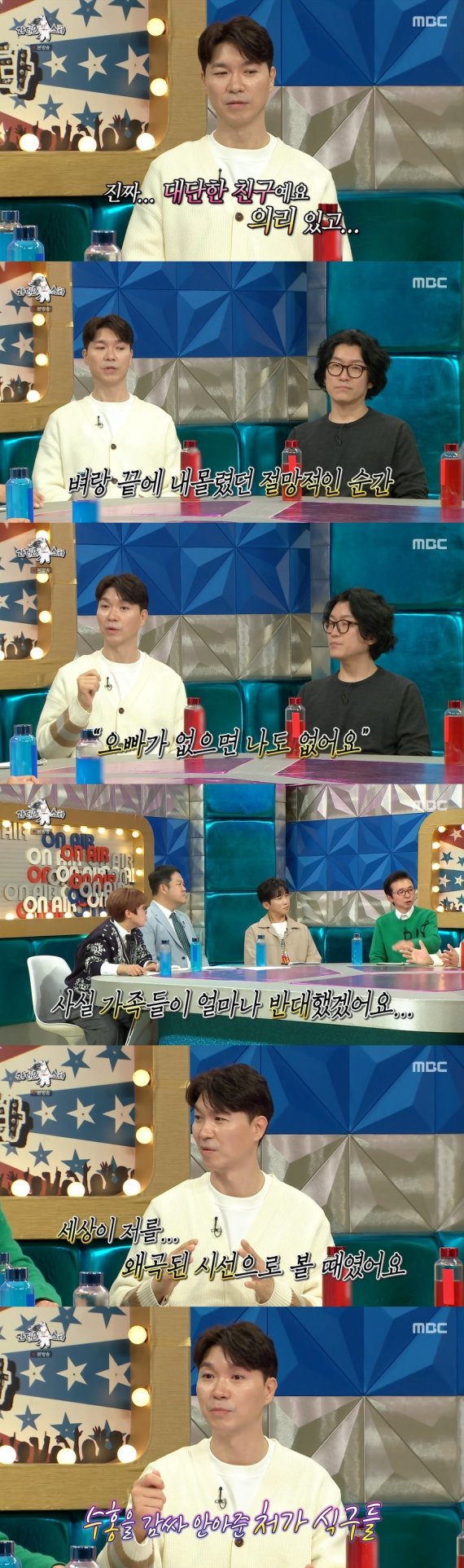 박수홍 "아내, 의리 있고 대단해…나쁜 생각할 때 잡아준 사람" [RE:TV] - 파이낸셜뉴스