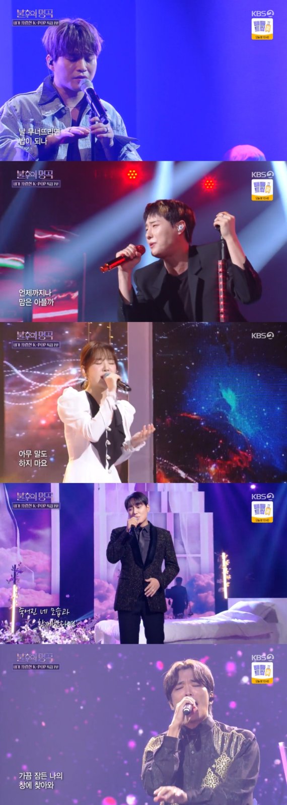 이지훈, '말리꽃'으로 케이팝 특집 우승…재발견의 정점(종합) - 파이낸셜뉴스