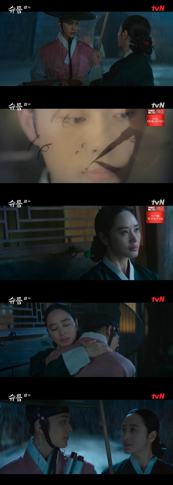 '슈룹' 김혜수, 울림 있는 한 마디 "어떤 모습이든 내 자식" [RE:TV] - 파이낸셜뉴스