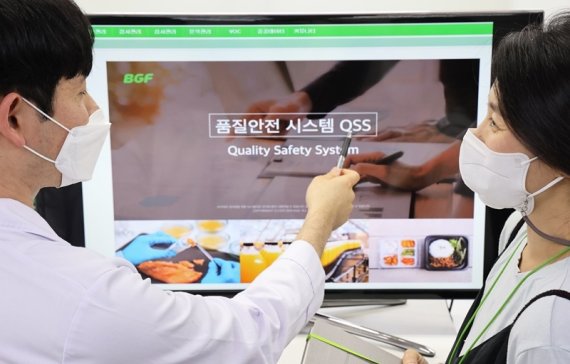 BGF리테일 ISO 9001·45001 동시 인증 "업계 최초" - 파이낸셜뉴스