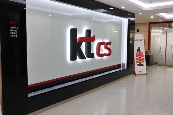 kt cs-실비아헬스, 중장년 맞춤형 디지털헬스케어 서비스 '맞손' - 파이낸셜뉴스