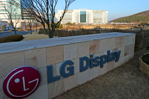 LGD, 3Q 영업손실 7593억 '적전'…"LCD 국내 생산 종료 앞당긴다"(상보) - 파이낸셜뉴스