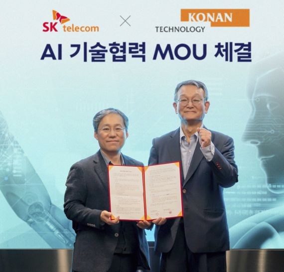 SKT, AI 솔루션 코난테크놀로지에 224억 투자 - 파이낸셜뉴스