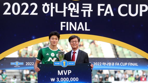리그 득점왕+FA컵 MVP 조규성 "목표는 월드컵 출전, 더 강해져야 해" - 파이낸셜뉴스