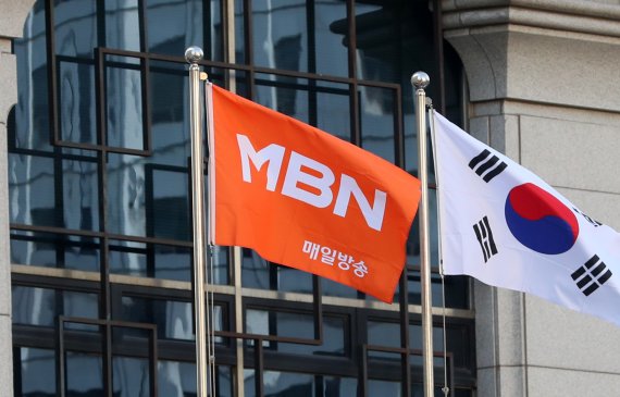 MBN, 6개월 업무정지 취소소송 패소...법원 "국민신뢰 중대 훼손"(종합) - 파이낸셜뉴스