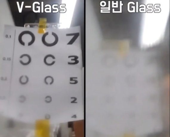"비 내려도 문제없다" 볼트크리에이션, 원천기을 활용 'V-Glass' 개발 - 파이낸셜뉴스
