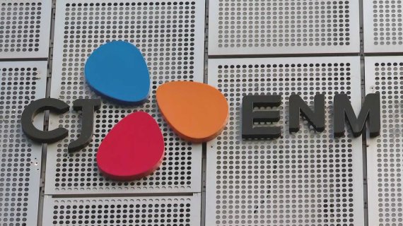 CJ ENM 3분기 556억원 순손실…적자전환 - 파이낸셜뉴스