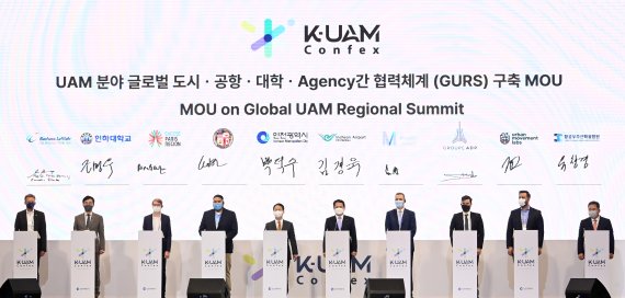 '2022 K-UAM Confex' 개최…인천시, 도심항공교통 선도한다 - 파이낸셜뉴스