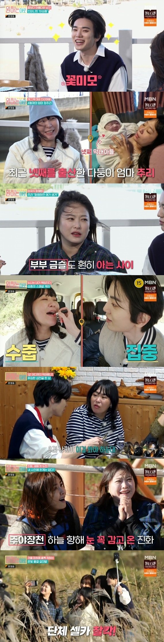 심진화·정주리, 동료 도움에 빚까지…짠내 가득 결혼 과정 고백(종합) - 파이낸셜뉴스