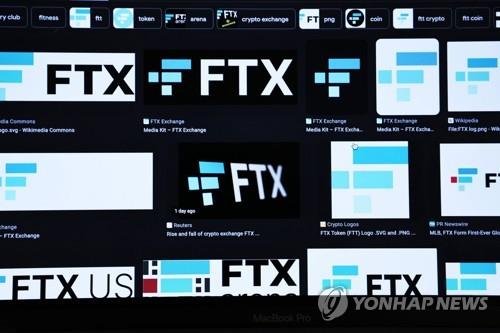 FTX, 13조원 자금수혈 모색…인플레 둔화에 코인시장 한숨 돌려 - 파이낸셜뉴스