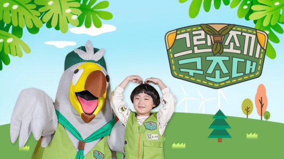 2022 EBS 시청자 사로잡은 프로는?…투표 시작 - 파이낸셜뉴스