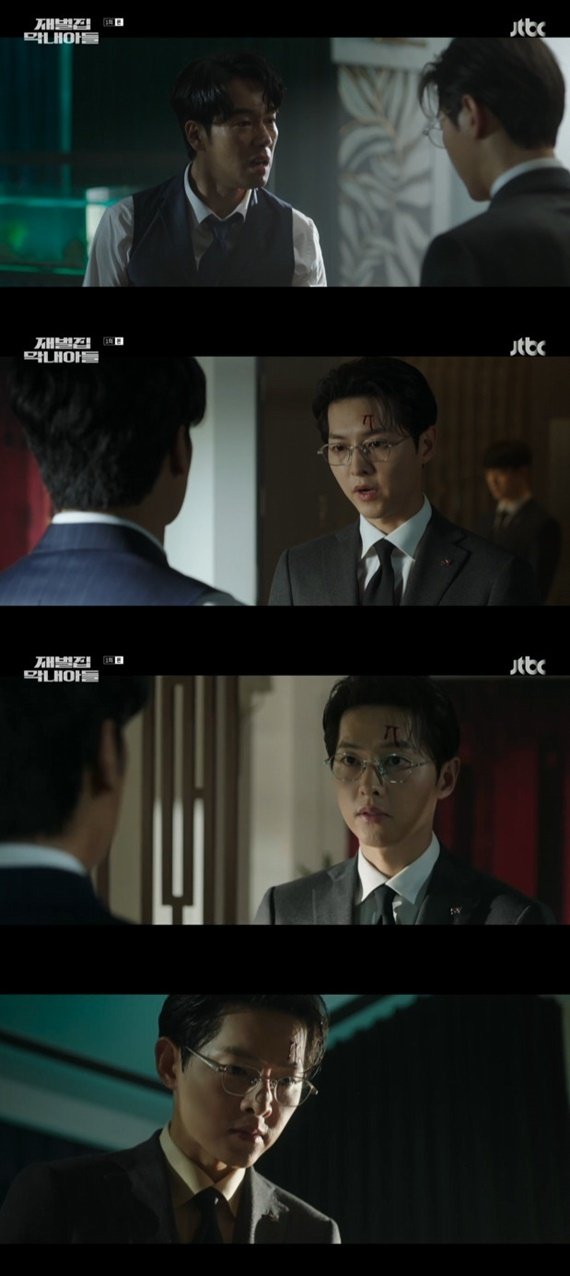 재벌집 막내아들 송중기 폭주한 김남희 설득…입 여는 일 없다 파이낸셜뉴스