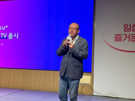 LGU+ "실시간 방송·VOD·OTT 경계 허물 것"…U+tv 개편 - 파이낸셜뉴스