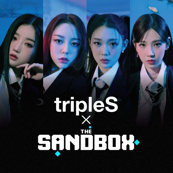 걸그룹 트리플에스 더 샌드박스 메타버스서 팬 참여형 커뮤니티 만든다 파이낸셜뉴스