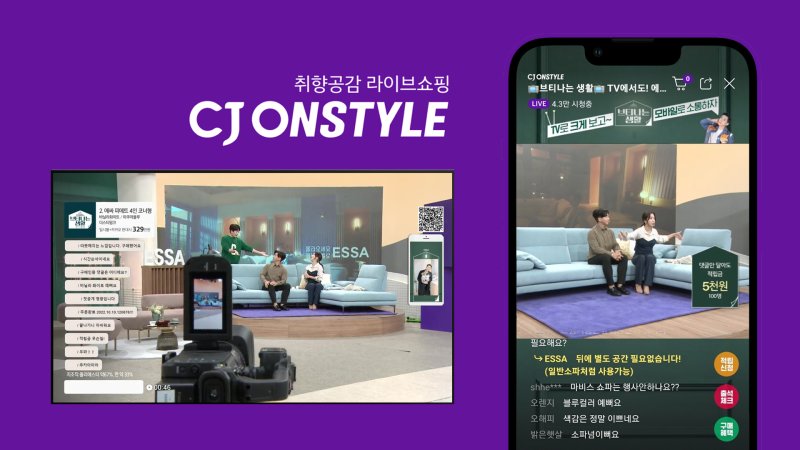 Cj온스타일 Tv홈쇼핑 부문 고객만족도 2년 연속 1위 파이낸셜뉴스