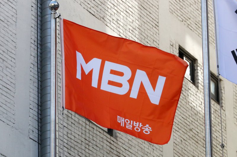 법원, MBN '6개월 방송정지' 2심 판결 후 30일까지 유예(종합) - 파이낸셜뉴스