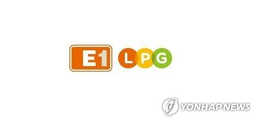 E1, 12월 LPG 가격 kg당 20원 인하 - 파이낸셜뉴스